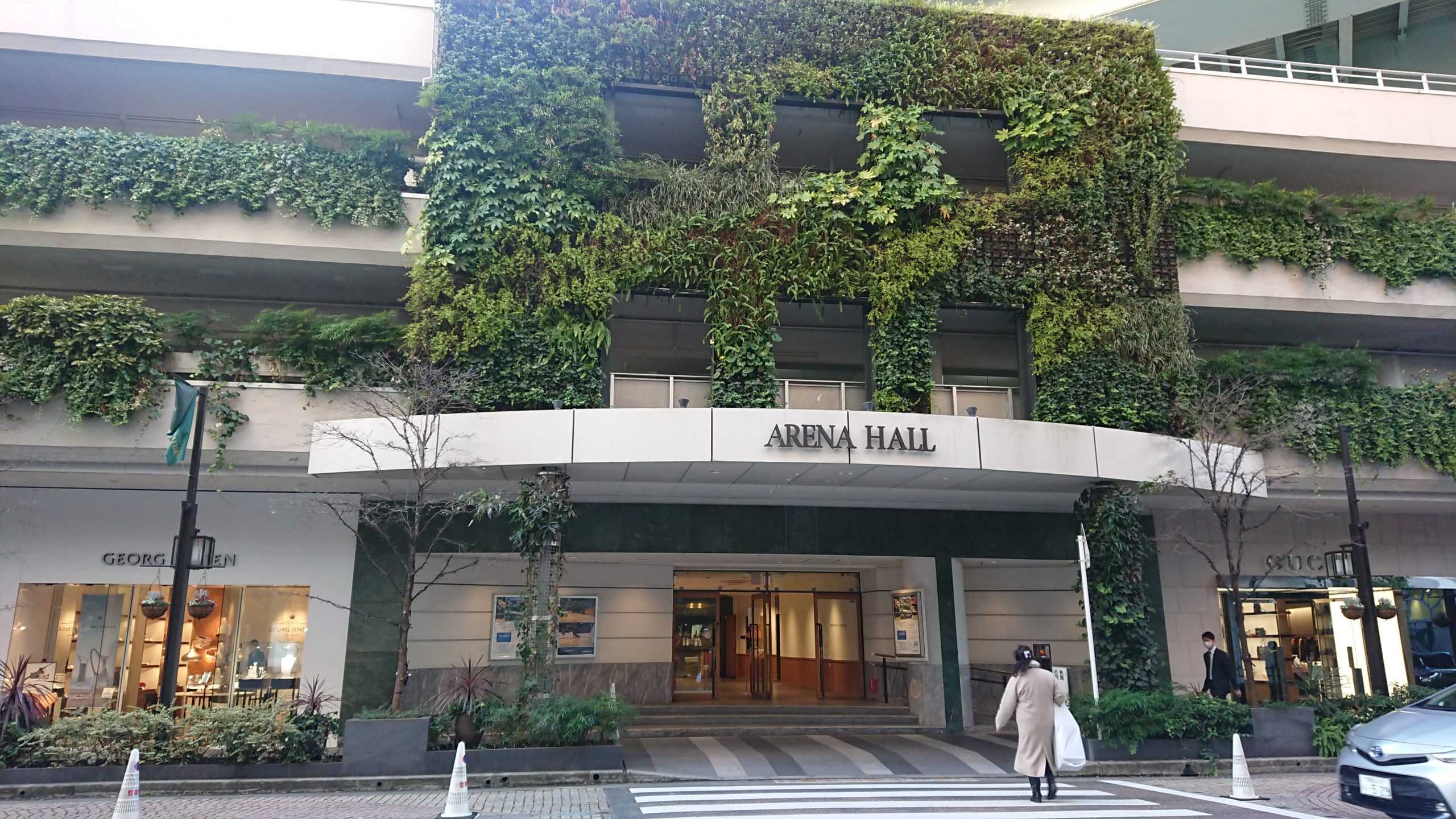 アレーナホール